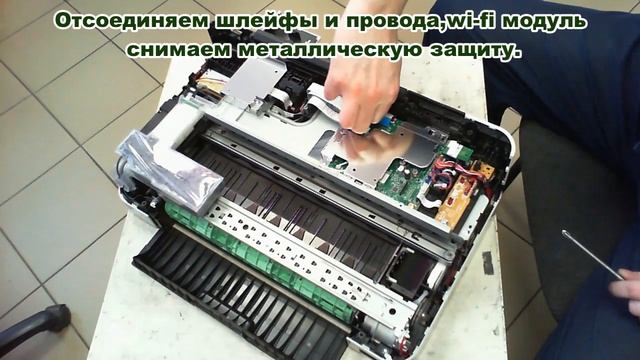 Brother MFC J2510, J4510,J3530DW почему не включается ЧАСТЬ 1