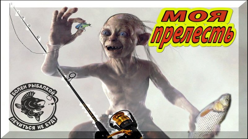 Лучший ВОБЛЕР для Ловли ГОЛАВЛЯ на Спиннинг_Запрещен и выведен из продажи_Рыбалка.