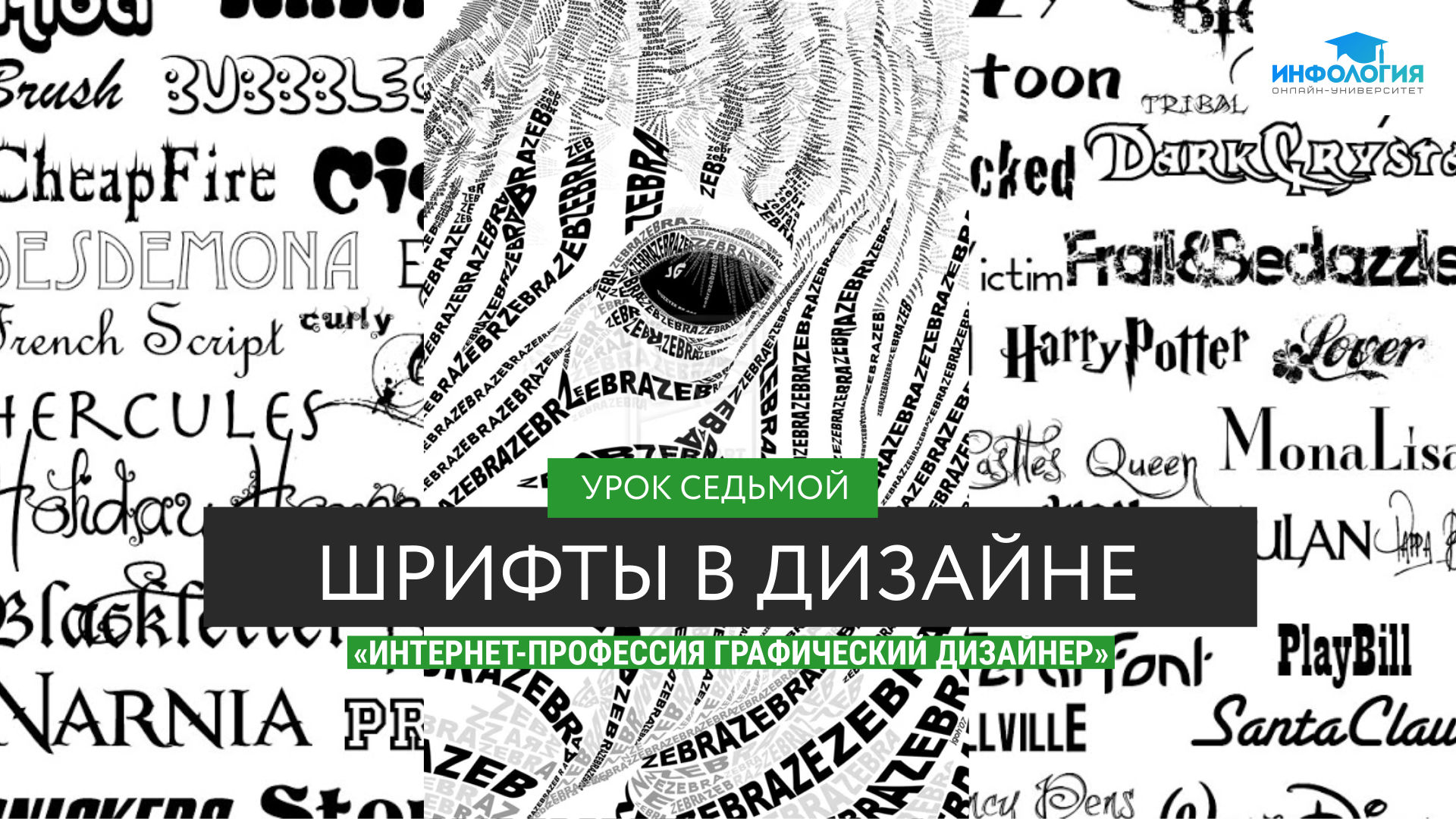 Downtempo Music for design work. Vol 7