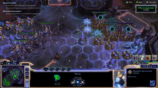 StarCraft 2 Wings of Liberty геймплей. В кромешной тьме (эксперт) 13