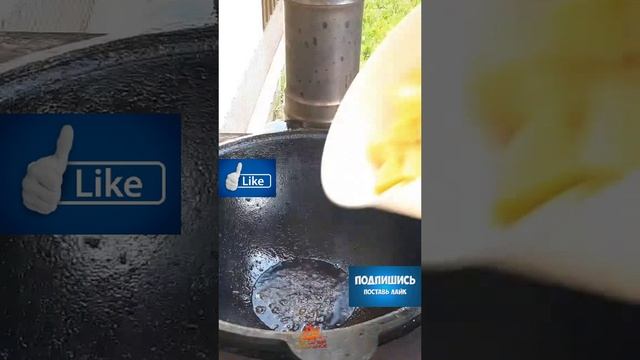 Казан-Кебаб!