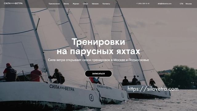 Tilda x Сила Ветра.mp4