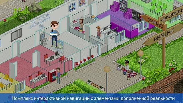 ТЫ - ЧАСТЬ БИБЛИОТЕКИ!