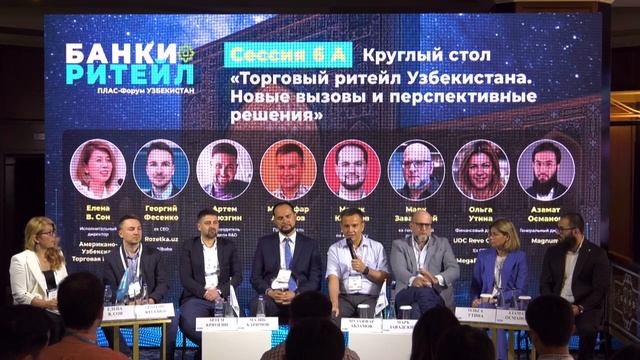 Музаффар Аъзамов сказал, что сейчас в Узбекистане у магазинов нет проблем с приёмом платежей