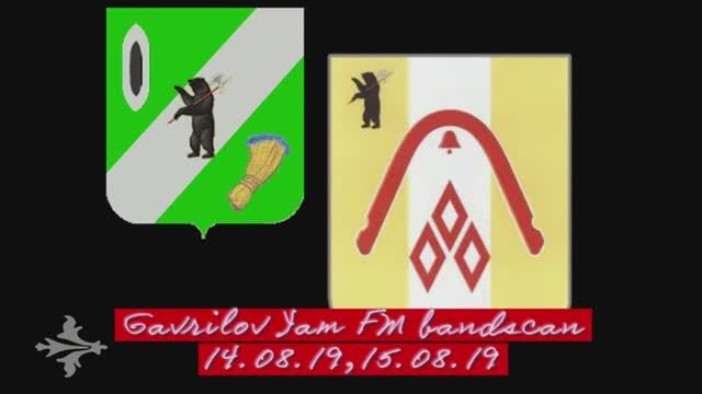 14.08.2019 15.08.2019, Обзор FM диапазона, Гаврилов Ям, Ярославская обл.