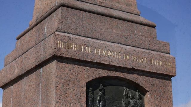 Доблесть, воспетая в граните.mp4