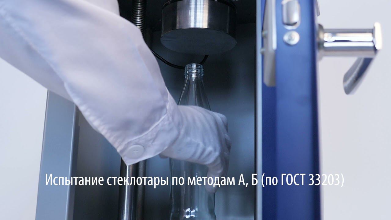 Установка для испытаний стеклотары вертикальной нагрузкой УИС-ВН