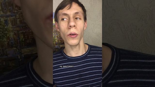 Я манипулировал своим одноклассником в школе История из жизни инвалида глаз Семён Глаз инвалид