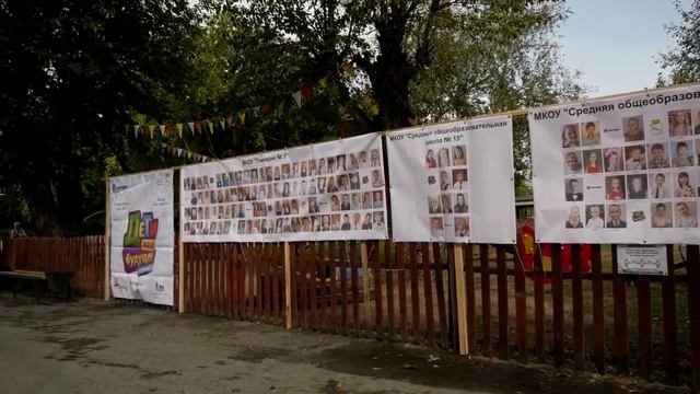 В городском саду работает 'Аллея первоклассников'.