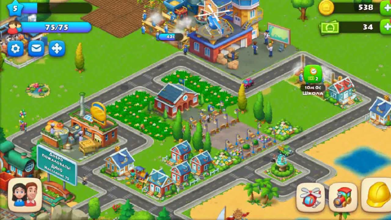 Township - 2ч.