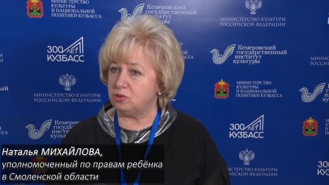 Вектор детства КемГИК Сюжет.mp4