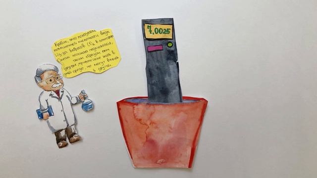 Загрязнение вод мирового океана