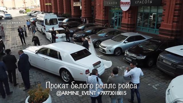 Прокат белого Роллс Ройса Фанто за 6500 руб/час от свадебного организатора Армины БРУМ +7977301881