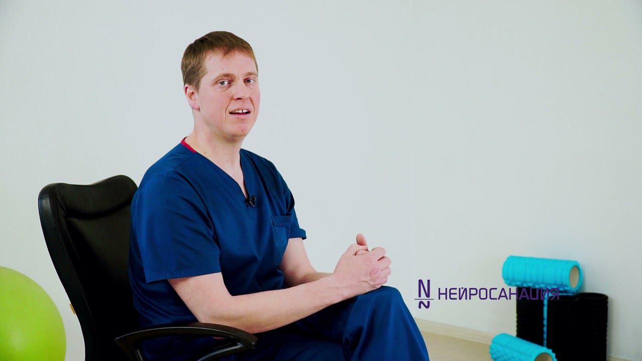 Положение нога на ногу. Чем опасно и какие последствия? | Упражнение на диафрагму | Нейросанация