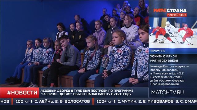 09.12.2023 на выставке "Россия" состоялся открытый диалог юных фигуристов с Тамарой Москвиной
