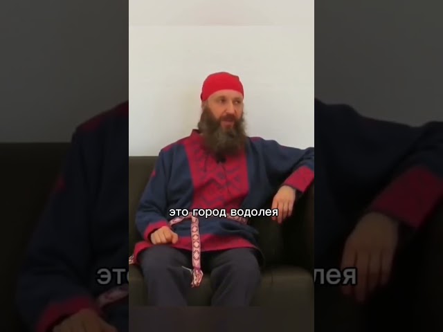 город как знак зодиака #эзотерическийпсихолог #разумноечеловечество