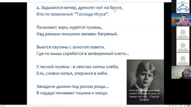 Курс Боевая риторика_.  Занятие 1 «Тезис и аргументы"