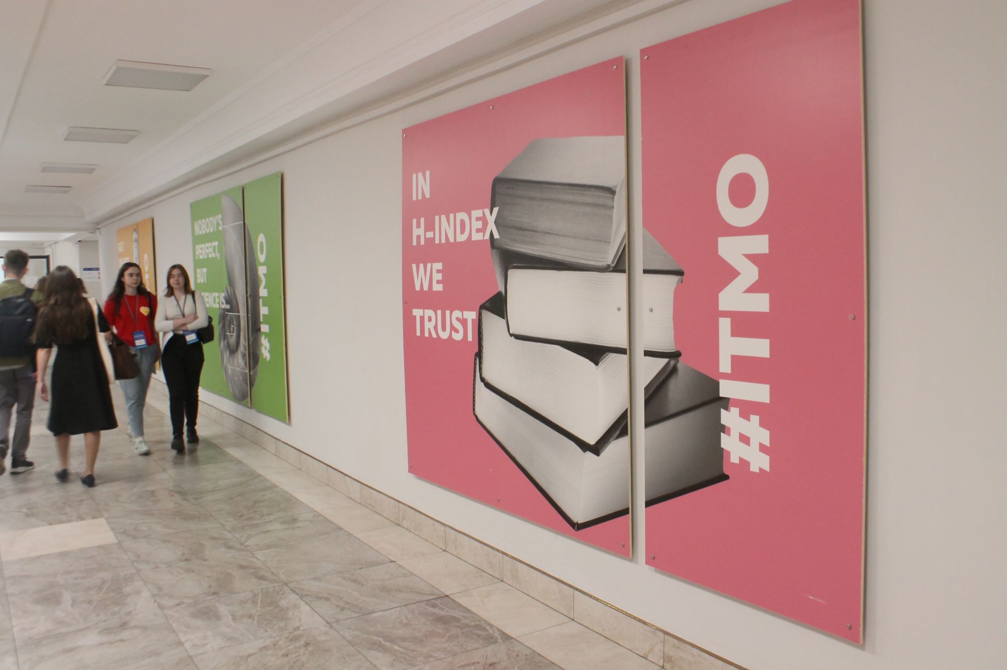 Образовательные практики в ИТМО