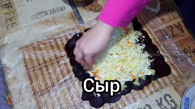 Свекольный рулет видео рецепт пошагово