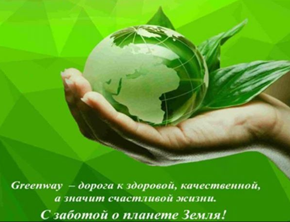 Маркетинг план Гринвей.mp4