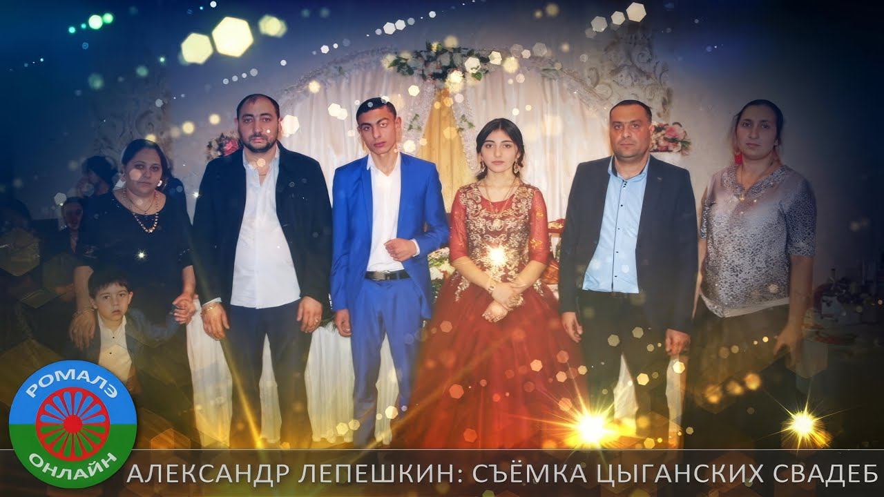 сватовство Петя и Нина (Курск) 19 февраля 2019