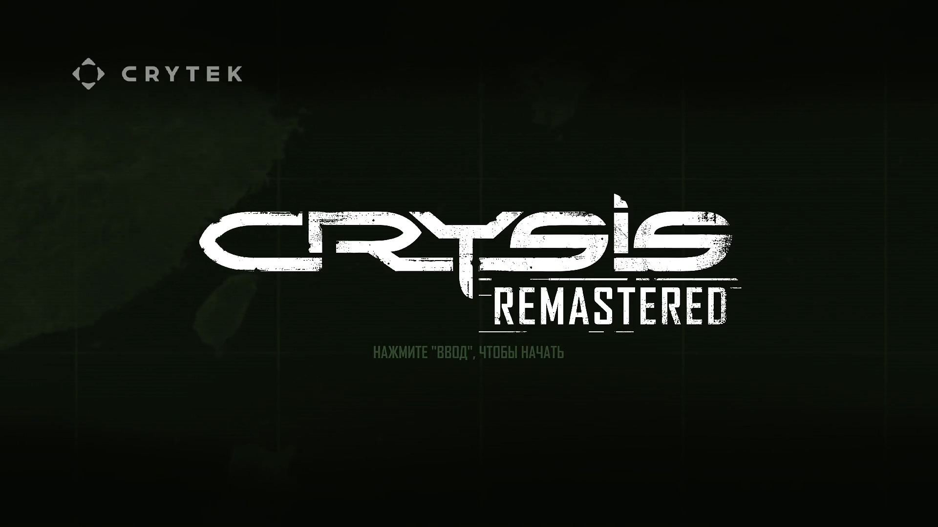 Crysis Remastered #3