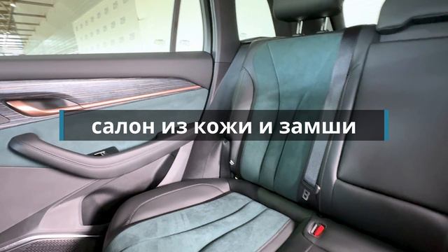 GEELY MONJARO | Ролик для автодилера "АВТОМИР" 🚗