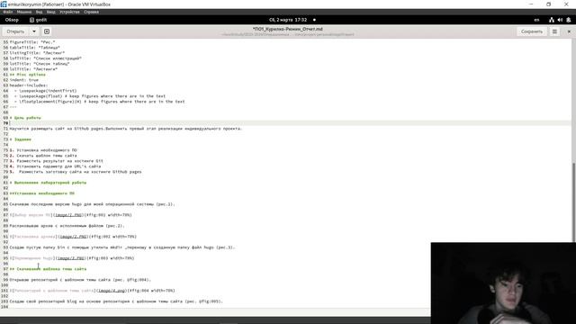 Операционные системы. Отчет по 1-му этапу индивидуального проекта