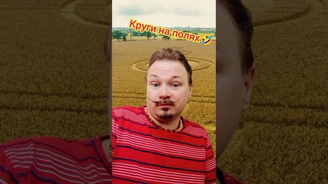 Про пришелцев, гуманоидов и нло?