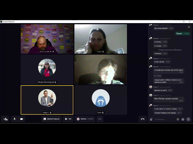 Игра Детская Вот так Ситуация!  — Нужен ли репетитор