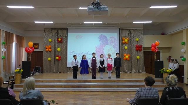 8 марта 2021. Поздравление от начальной школы