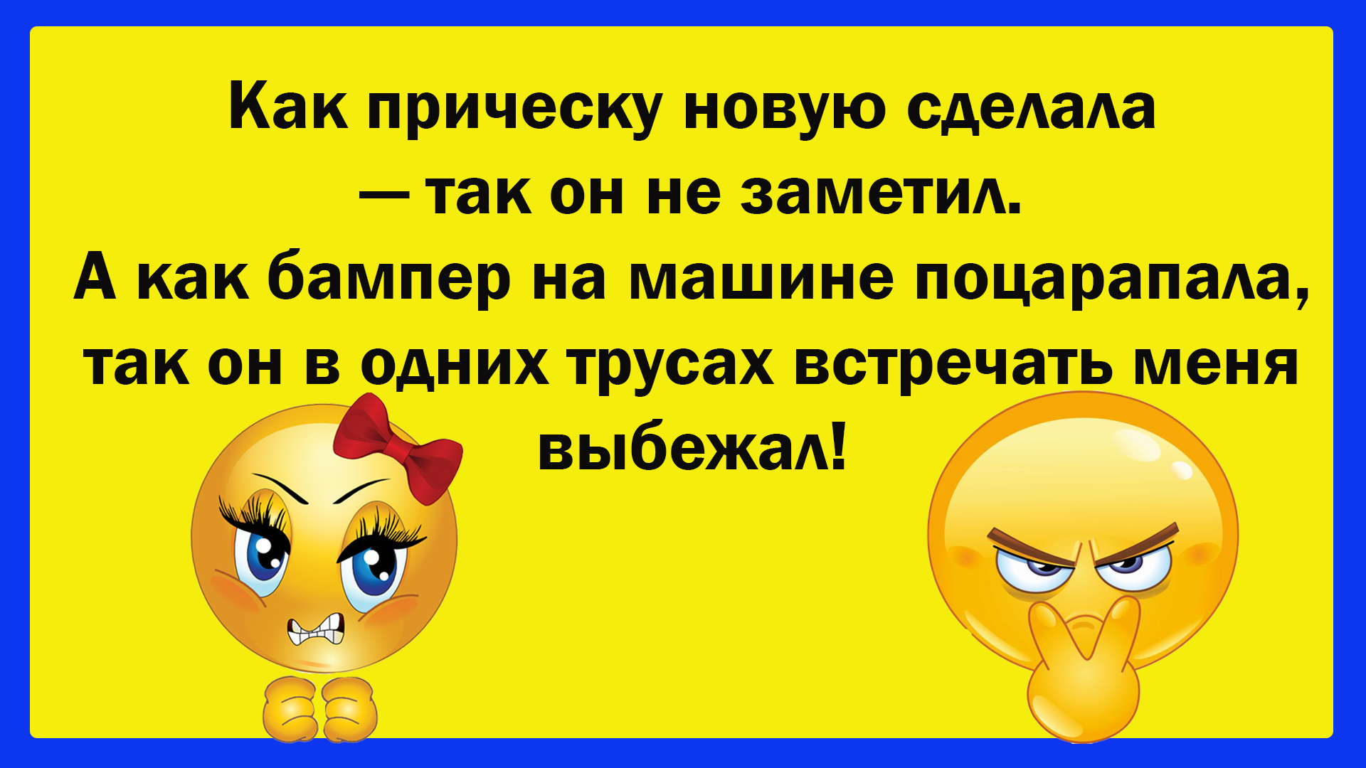 Что это у вас такое?