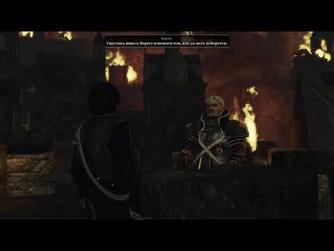 Risen 2 Dark Waters - 100% достижений