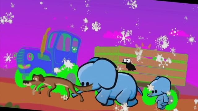 Трактор - Тормоз. Звери рядом. Мульти-сценка.