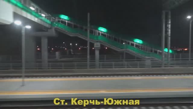 Керчь-Тамань