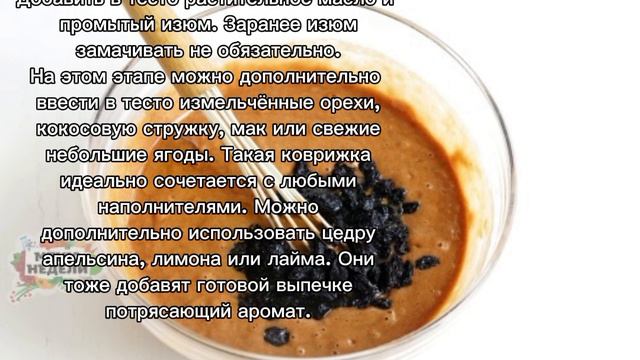Коврижка постная монастырская 🥮