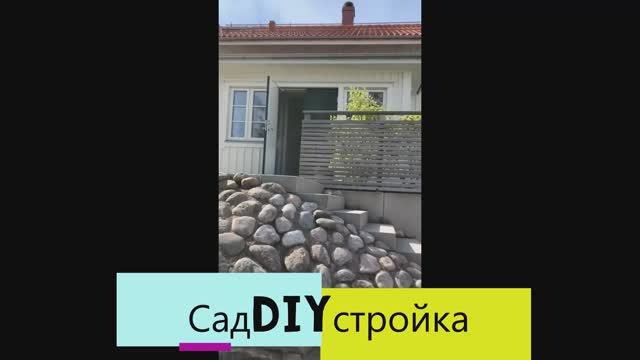 ?РУМ ТУР Обзор интерьера #2