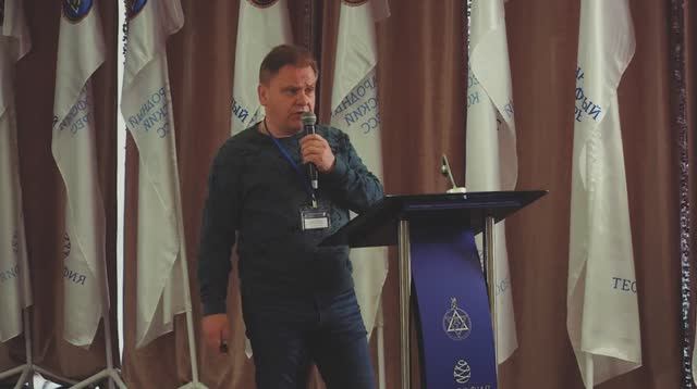 С. Рощупкин. Загадка света: наука и теософия.