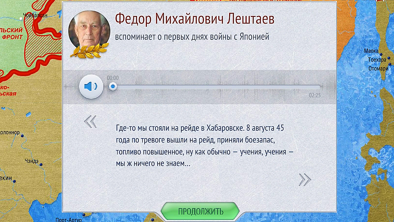 Воспоминания ветеранов о войне с Японией 1945 года | Победители 1941-1945