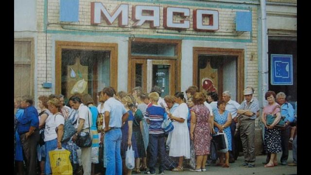 Я живу в СССР/Ностальгия/Социальная жизнь Советского Союза/