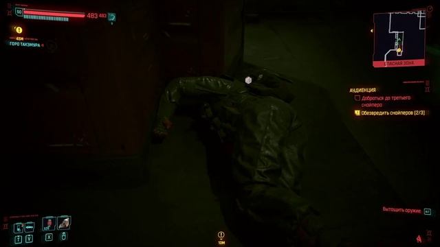 Cyberpunk 2077. Прохождение. Часть 117. Задание на параде