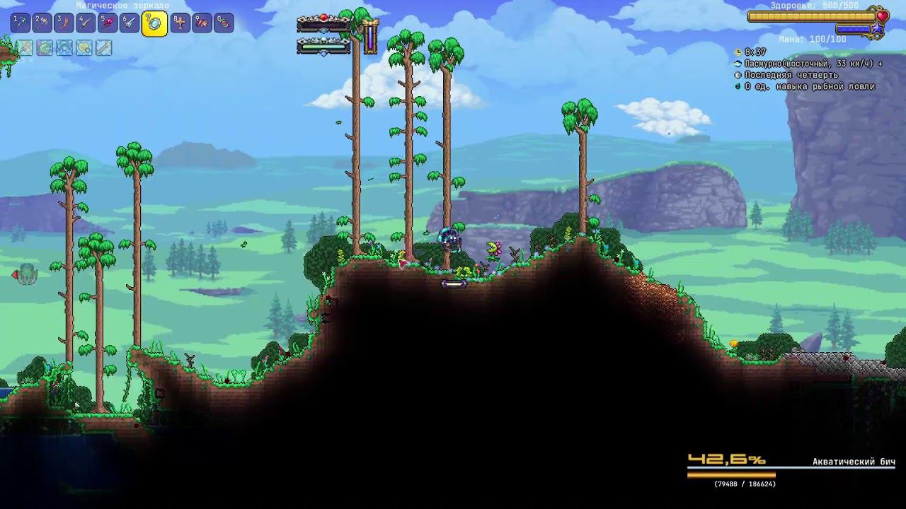 ТЕРРАРИЯ КАЛАМИТИ | ПРОХОЖДЕНИЕ С TEDDY | ЧАСТЬ 4х