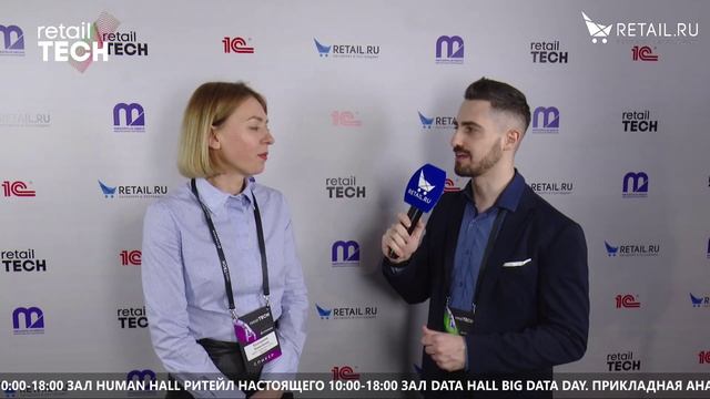 Екатерина Никитенко - Metro Cash&Carry, Сеть Фасоль на #RetailTECH 2022