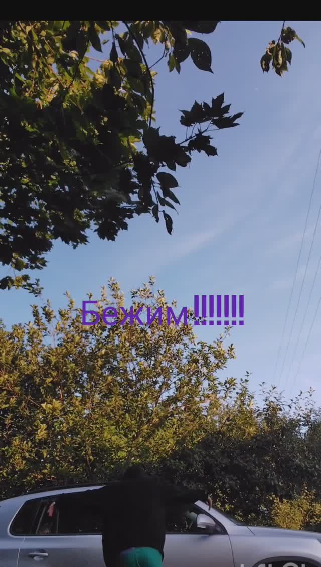 как вызвать сербскую леди #shorts