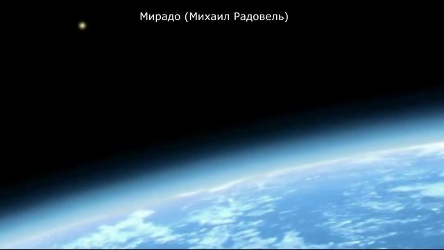 Озоновая дыра