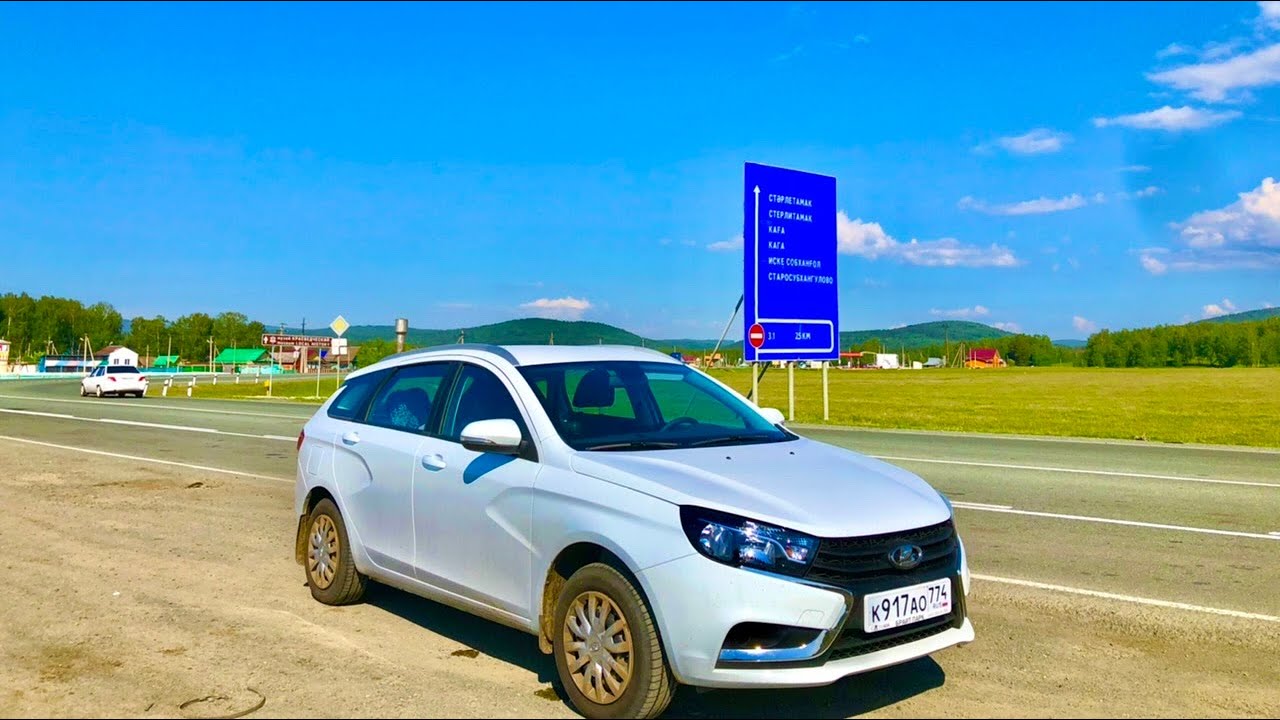 Поездка из Оренбурга #16 Познакомились с Белорецком и дальше дорога на Учалы!