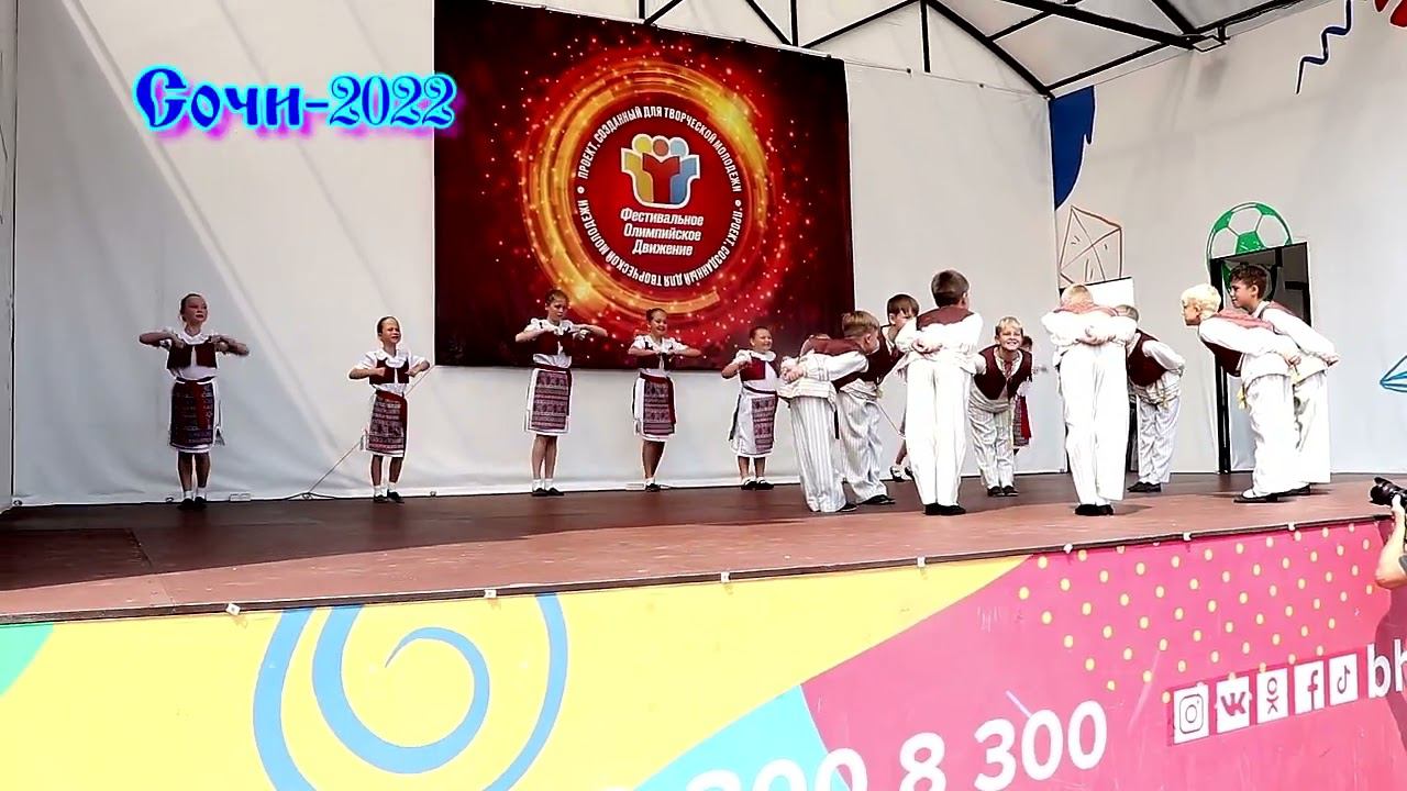 2022 Сочи Карпатские усмешки Награждение Затейники