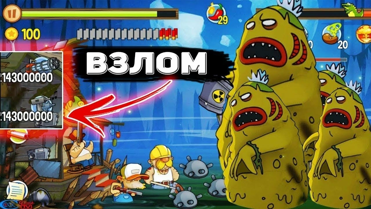 Играю в взломаную версию Swamp attack, это просто бомба!