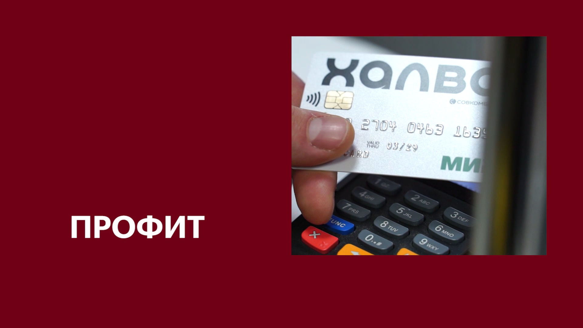 Как в кризисное время сохранить и повысить лояльность клиентов