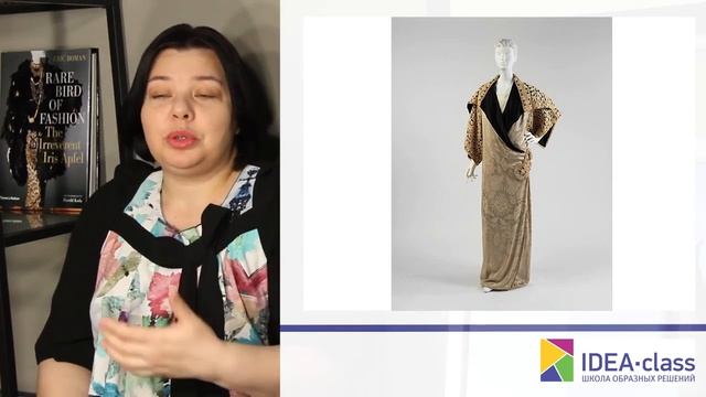 Кутюрье и его муза часть 2